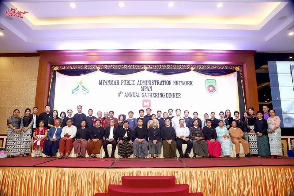 Myanmar Public Administration Network